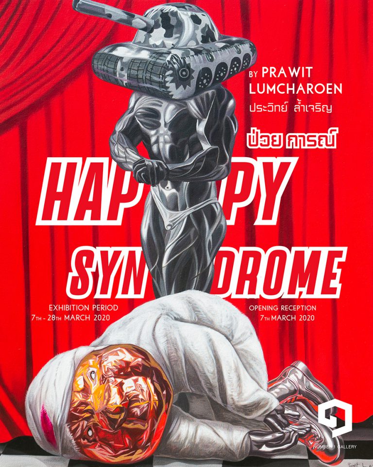 Happy syndrome ป่วย การณ์ – ArtBangkok.com